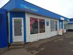 Тюль Шторы (Veselovskogo Street No:62А), perde ve korniş üreticileri  Saransk'tan