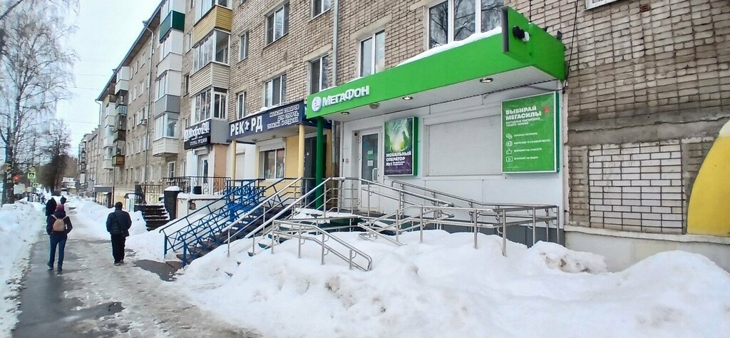 GSM operatörleri Megafon - Yota, Izhevsk, foto