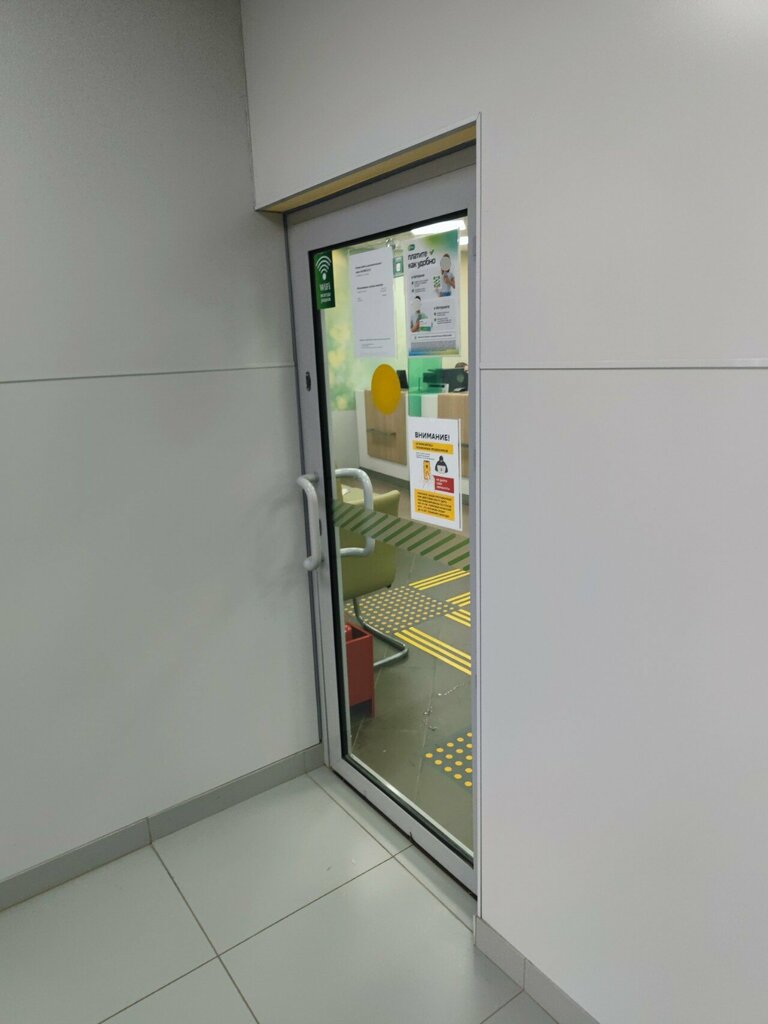 Teslimat noktası Pochta Rossii, points of delivery, Soçi, foto
