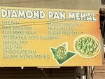 Diamond Pan mahal (No:L147, Korangi, Sector 31-A), kafe  Karaçi'den