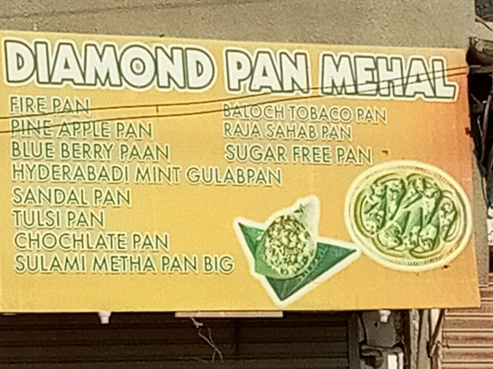 Kafe Diamond Pan mahal, Karaçi, foto