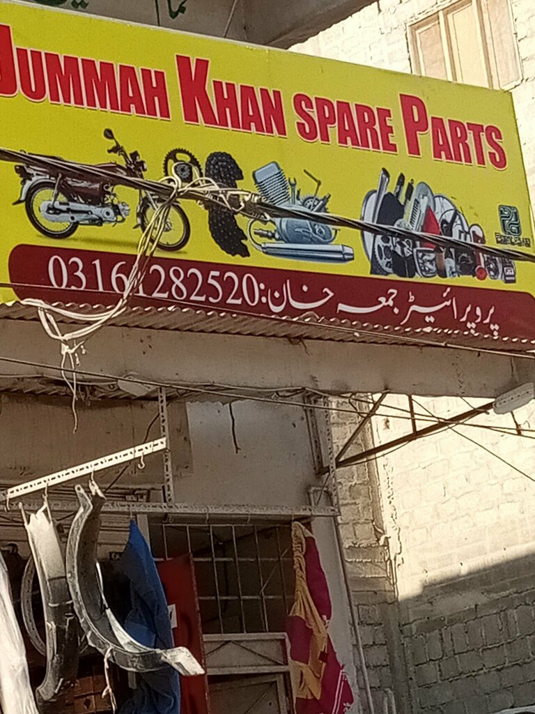 Motosiklet yedek parçaları Jumma Khan spare part, Karaçi, foto