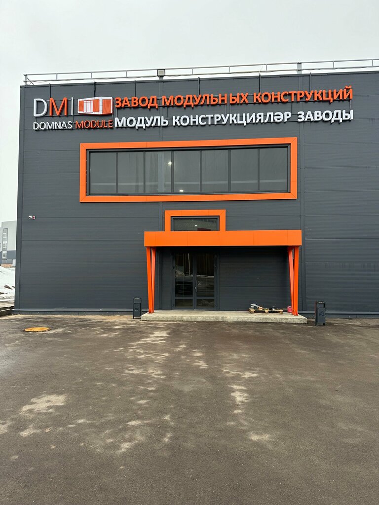 Prefabrik binalar Завод модульных конструкций, Zelenodolsk (Yeşel Üzen), foto