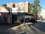 Шиномонтаж (Danily Zvereva Street No:17Б/1), oto lastik tamiri  Yekaterinburg'dan