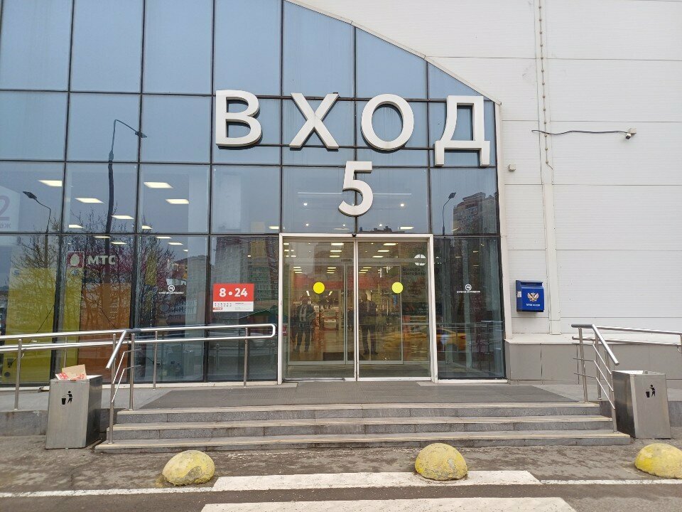 ATM'ler Raiffeisenbank, Moskovski, foto