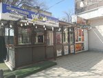 Tomi ris (Respýblıka dańǵyly No:16), fast food  Çimkent'ten (Şımkent'ten)