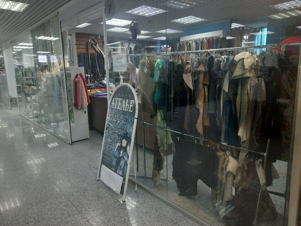 Terziler Ателье, Çeliabinsk, foto
