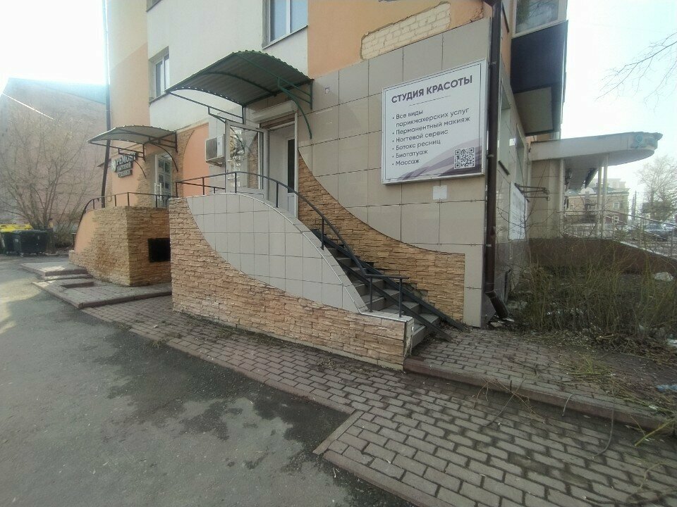 Güzellik salonu Студия красоты, Saransk, foto