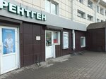 Смайл (Stepan Razin street No:5), fotoğraf hizmetleri  Irkutsk'tan