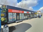 Аванс (Stepana Razina Avenue No:62Ас1), rehincilik  Tolyatti'den (Togliatti'den)