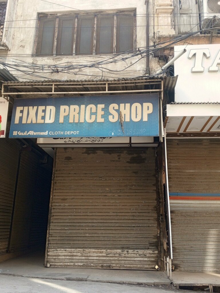 Otomobil servisi Fixed press, Rawalpindi, foto