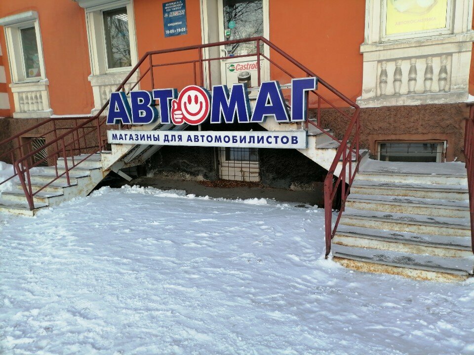 Araç bakım malzemeleri Filtron, Murmansk, foto
