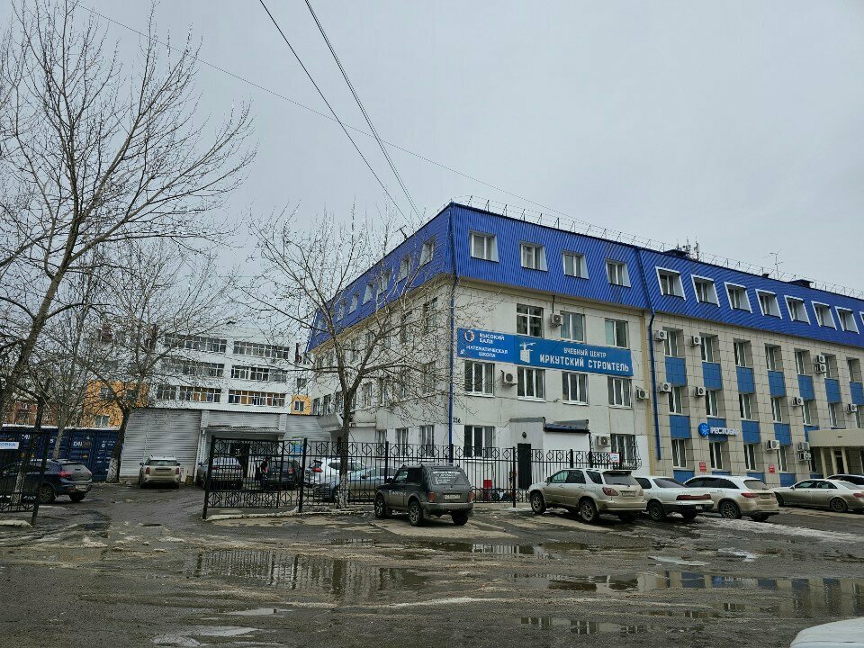 Üniforma üreticileri УралСпецКомплект, Irkutsk, foto