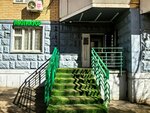 Ателье (Dubninskaya Street No:53к2), kıyafet tamiri  Moskova'dan