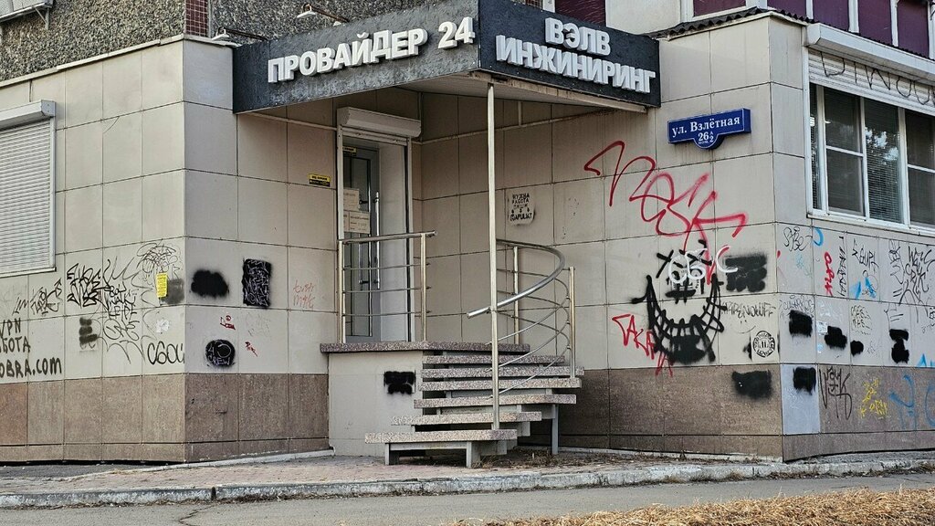 Hafif sanayi ekipmanları firmaları Вэлв инжиниринг, Krasnoyarsk, foto