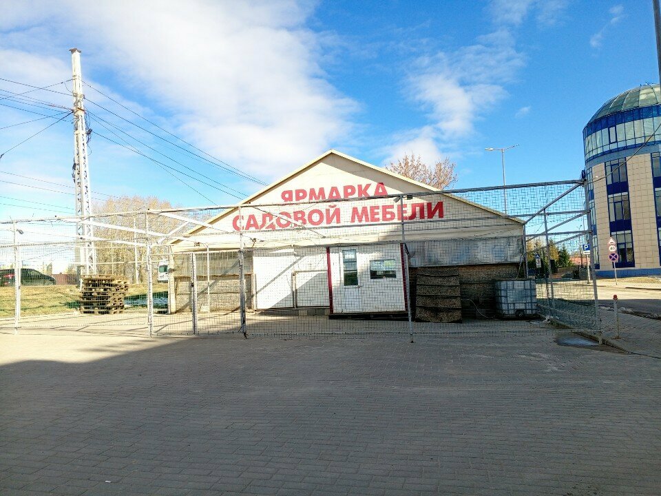 Bahçe mobilya ve ekipmanları Ярмарка садовой мебели, Kolomna, foto