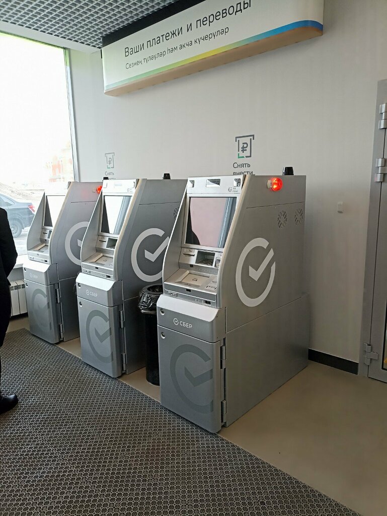 Parsel otomatı Сберлогистика, Naberejniye Çelny (Yar Çallı), foto