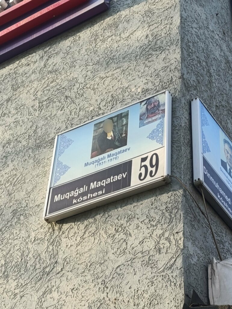 Bilgisayar kulübü Myskill. rooms, Almatı, foto