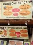 Cyber One (Machhi Miani Road No:37), i̇nternet kafeler  Karaçi'den