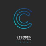 Степень Свободы (Sokolovo-Mescherskaya Street No:29), otomasyon sistemleri firmaları  Moskova'dan