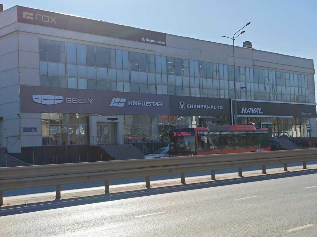 Otomobil satış galerileri Dialog Auto Rox, Kazan, foto