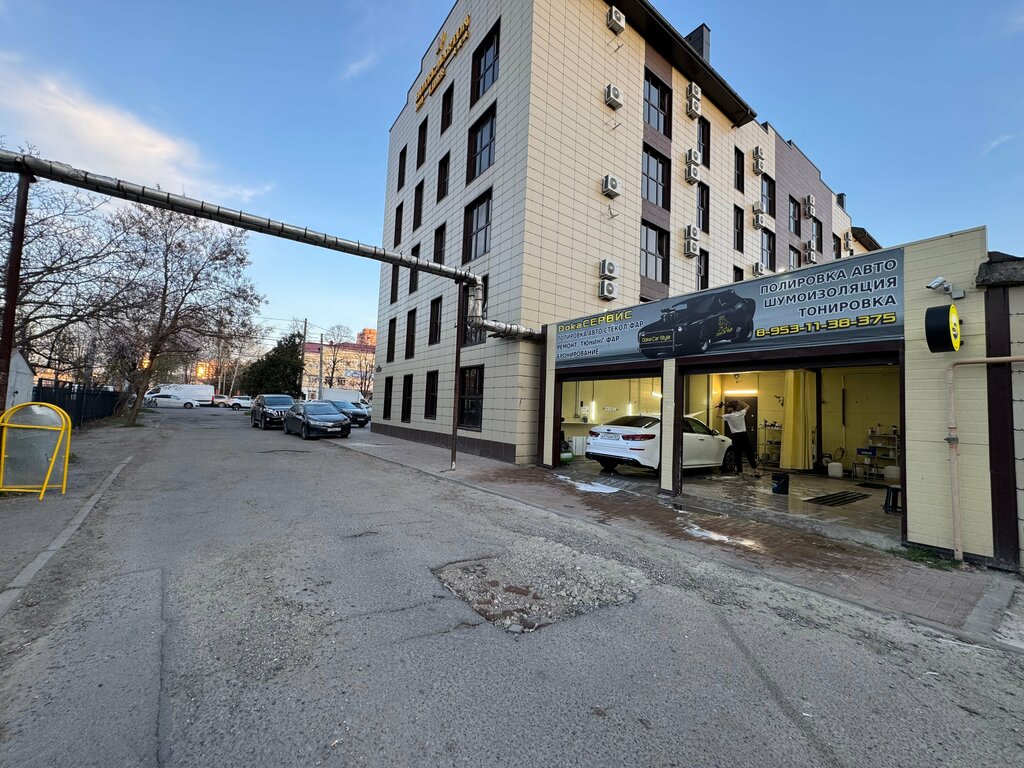 Oto yıkama Gorilla, Krasnodar, foto