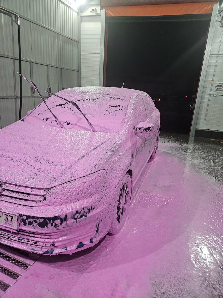 Oto yıkama Karat, İvanovo, foto