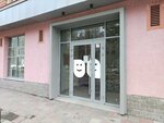 Федерация реального айкидо (Krasnolesya Street No:54/4), spor kulüpleri  Yekaterinburg'dan