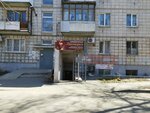 Массаж 34 (Generala Shtemenko Street No:24), masaj salonları  Volgograd'dan