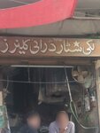 Lucky star dary calenar (Province of Punjab, Lahore, Data Gunj Buksh Town, Mujahid Road), çamaşırhaneler  Lahor'dan
