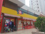 Şok (Antalya, Konyaaltı, Anadolu Cad., 64A), süpermarket  Antalya'dan