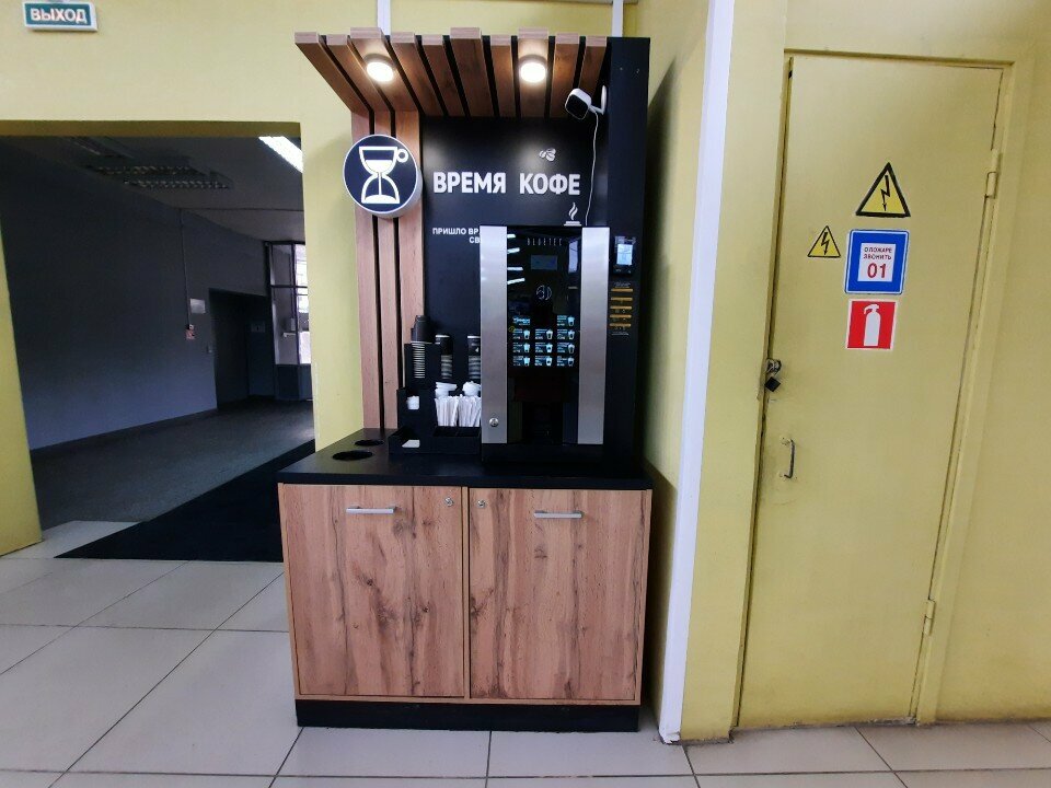 Kahve otomatı Время кофе, Petrozavodsk, foto