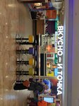 Vkusno — i tochka (Sheremetyevskaya Street No:6к1), fast food  Moskova'dan