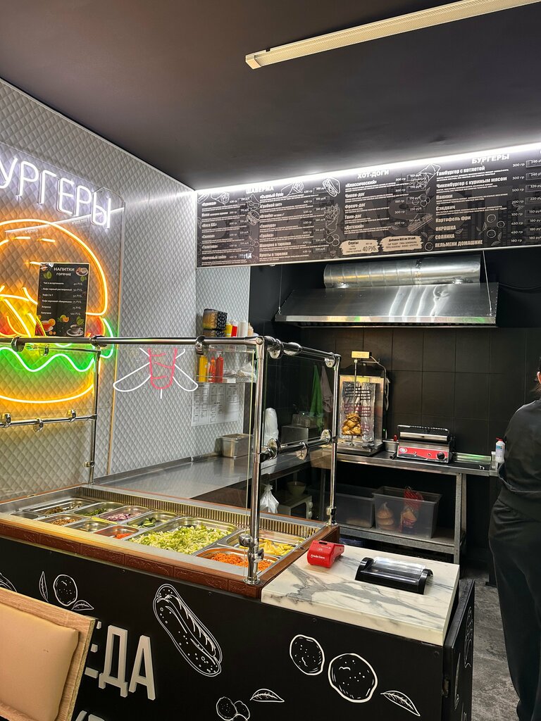 Fast food Вкусная Еда, Belgorod, foto
