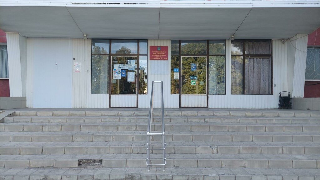Sigorta şirketleri Росгосстрах, агентский центр, Tambovskaya oblastı, foto