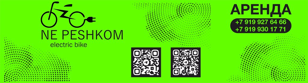 Bisiklet kiralama Ne peshkom, Tiumen, foto