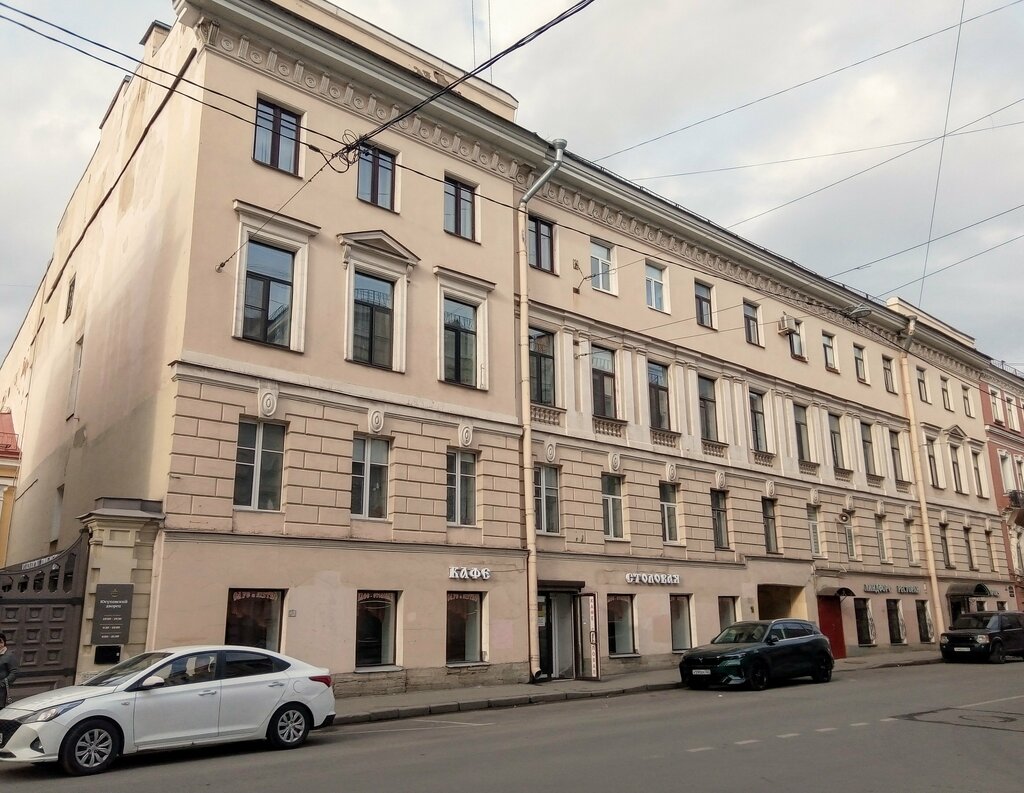 Turistik yerler Дом П.П. Жако, Saint‑Petersburg, foto