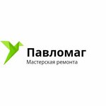 Мастерская по изготовлению ключей (Kommunisticheskiy prospekt No:17), anahtarların imalatı ve onarımı  Kurçatov'dan