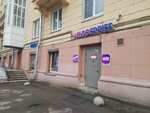Wildberries (Bolshoy Sampsonievskiy Avenue No:75), teslimat noktası  Saint‑Petersburg'dan