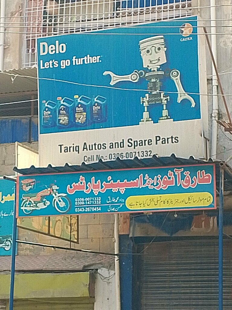 Otomobil servisi Tariq auto, Karaçi, foto