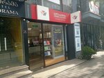 Sulakauri (Zurab Gorgiladze Street No:27), kitap mağazaları  Batum'dan