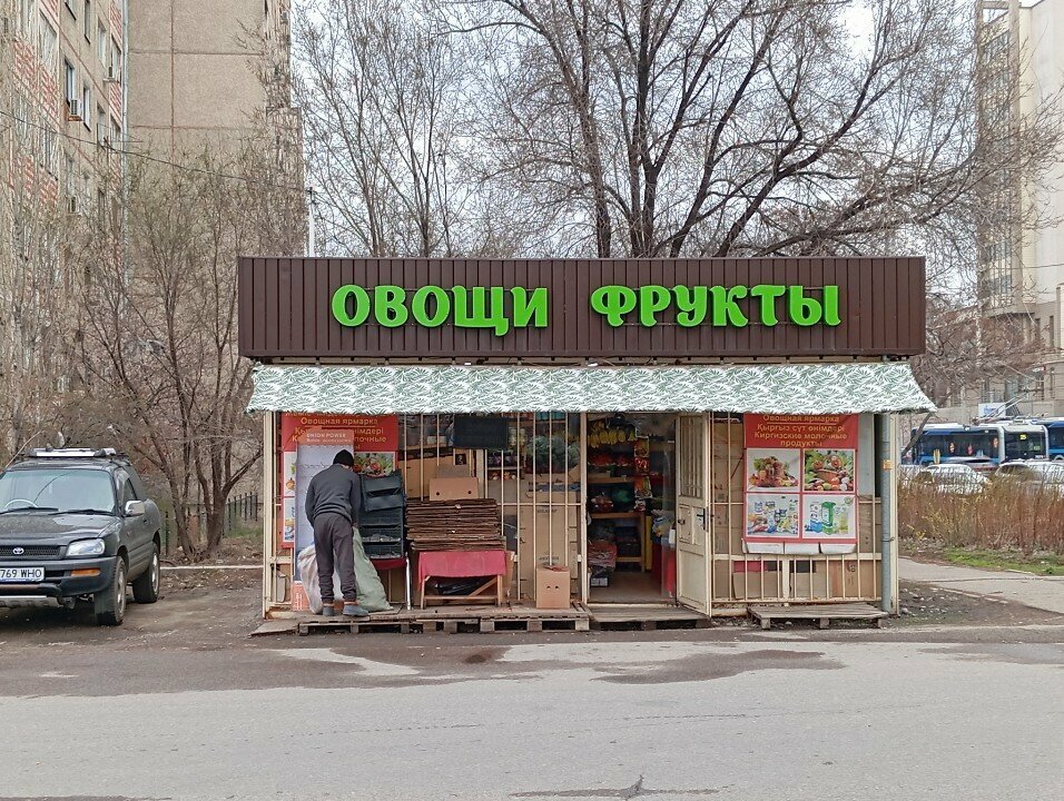 Manavlar Vegetables and fruits, Almatı, foto