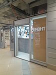 Ремонт телефонов (Yamasheva Avenue No:93), telefon tamir servisi  Kazan'dan