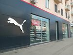 Puma (Vazha Pshavela avenue No:10), spor giyim ve ayakkabı  Tiflis'ten