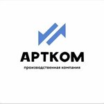 ArtCom (Podyomnaya Street No:12с1), su gideri sistemleri  Moskova'dan