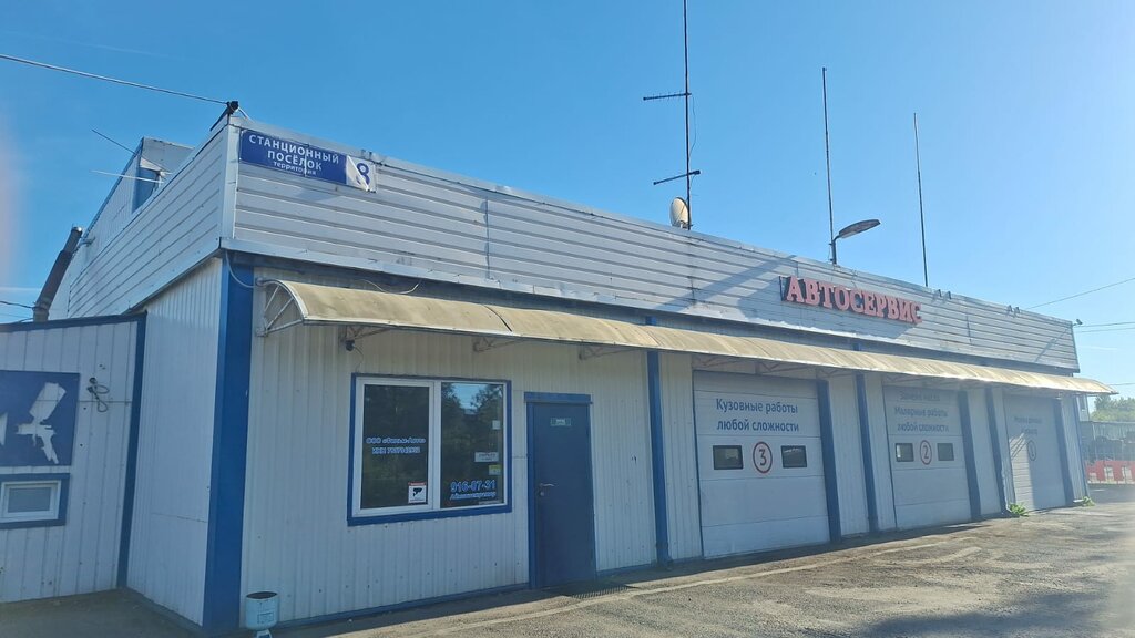 Kaplama hizmetleri Antikor, Saint‑Petersburg, foto