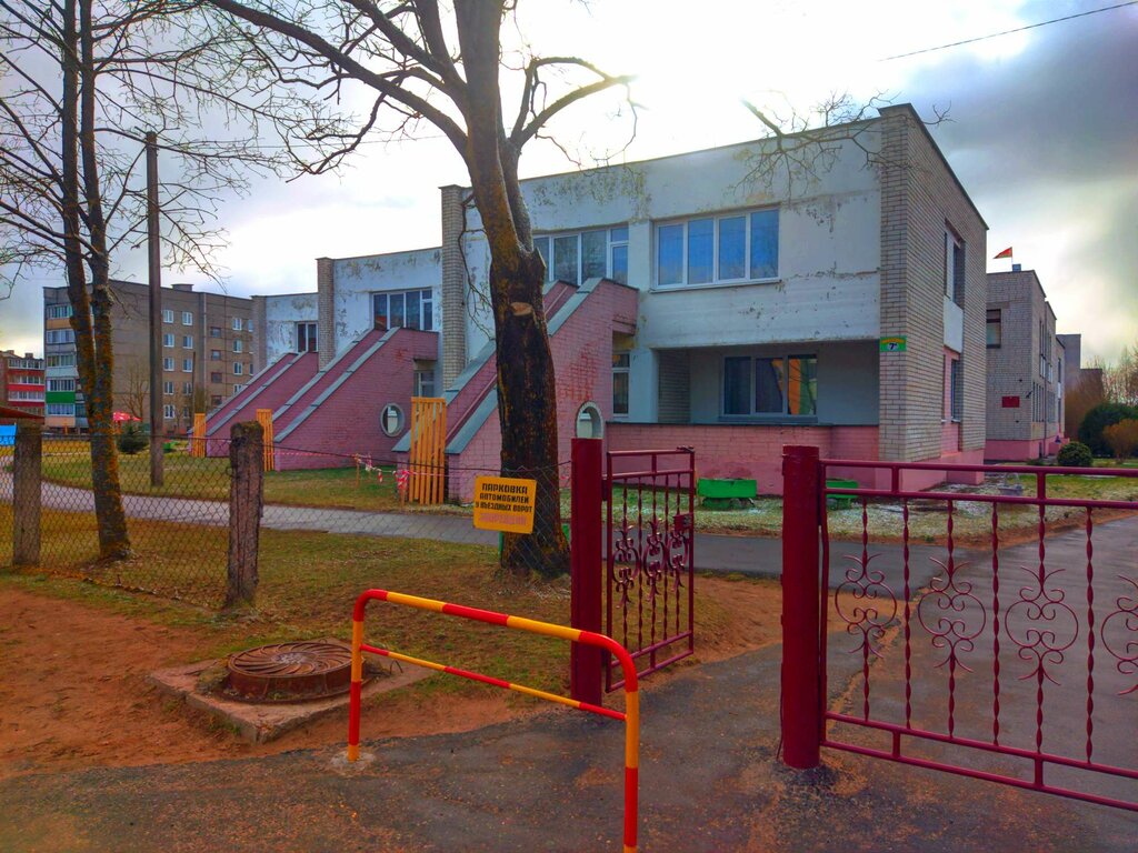 Anaokulları Детский сад № 1, Pastavy, foto