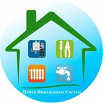 Центр Инженерных Систем (ulitsa Kolotilova No:100), kazan ve kazan ekipmanları  Engels'ten