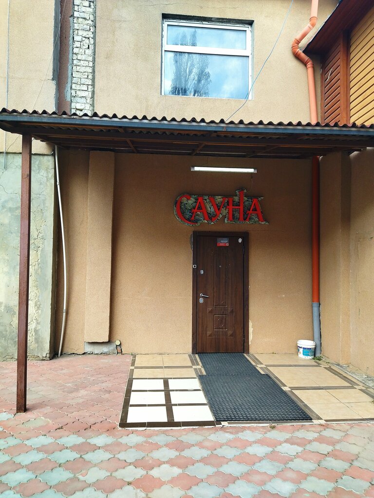 Saunalar Премиум, Saratov, foto