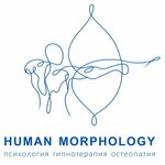 Human morphology (Gazovaya Street No:10Б, Saint Petersburg), kemik hastalıkları doktoru  Saint‑Petersburg'dan